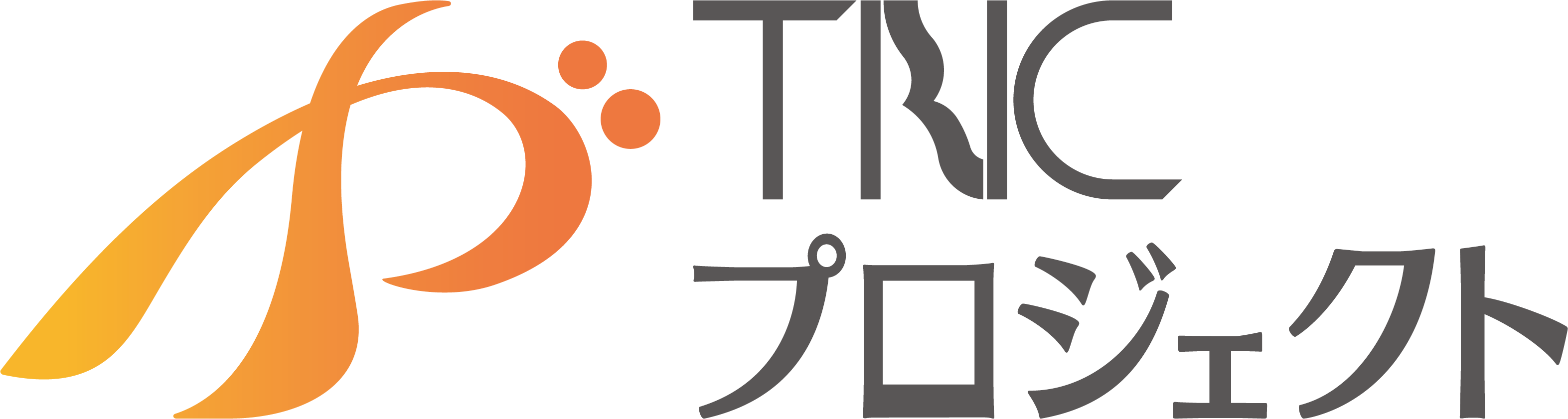 株式会社 TNCプロジェクト | 福岡100PARTNERS